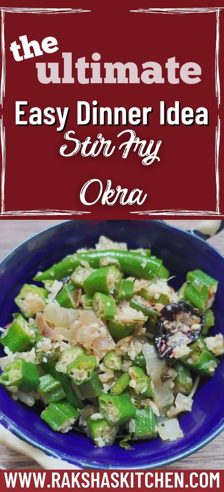 Goan Style Okra Stir Fry - Raksha's Kitchen